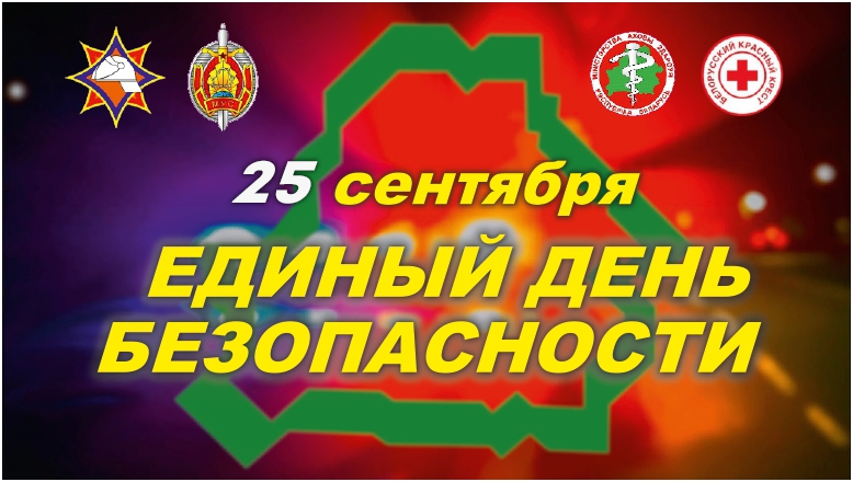 ГИС «Госстройпортал»