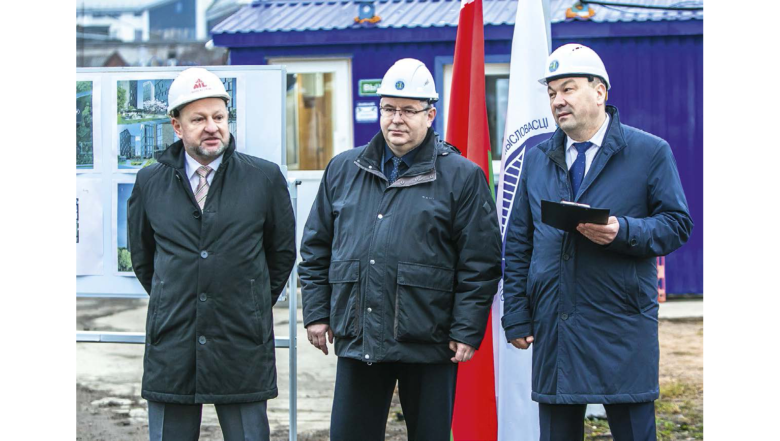 ГИС «Госстройпортал»