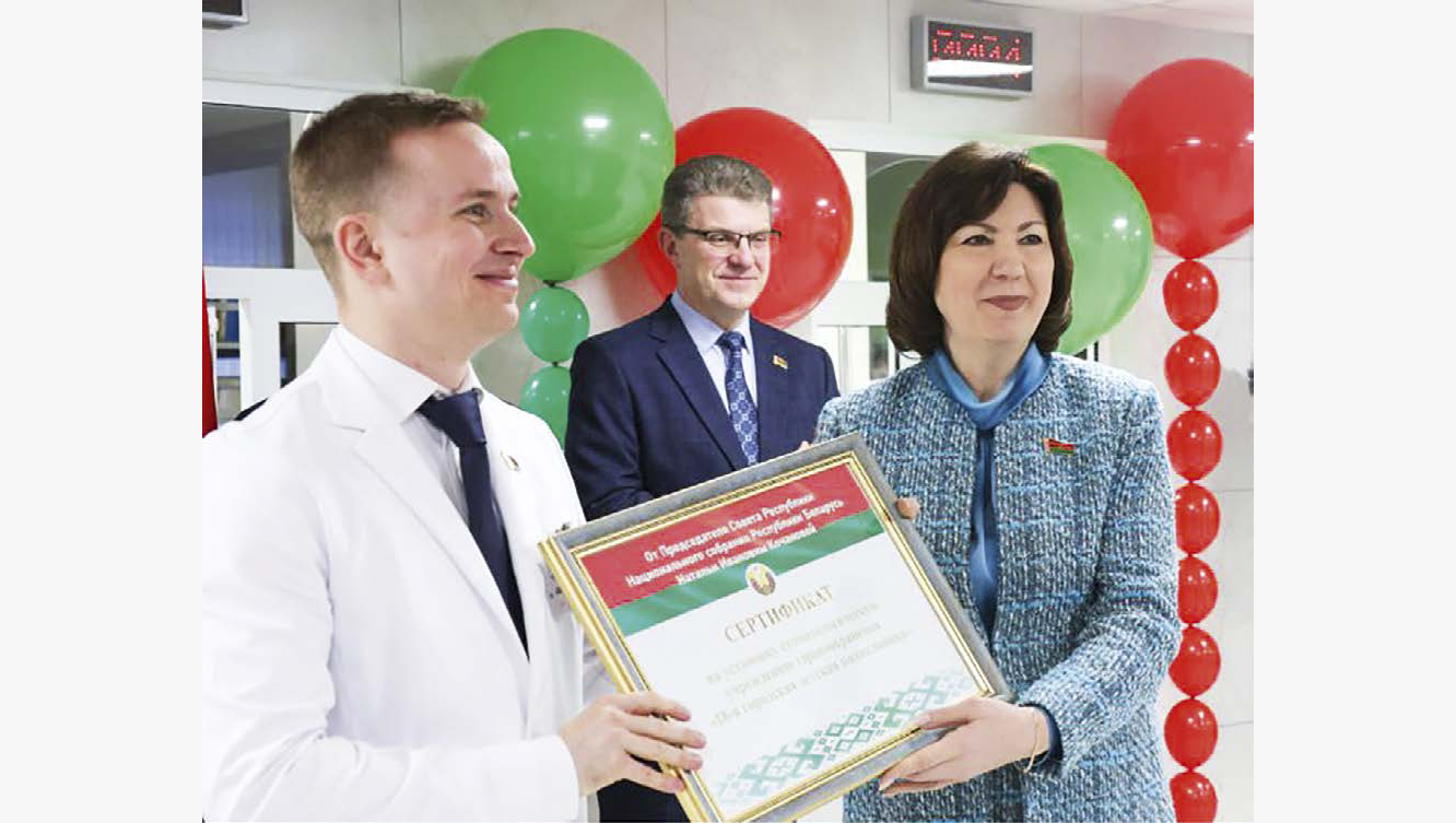 ГИС «Госстройпортал»