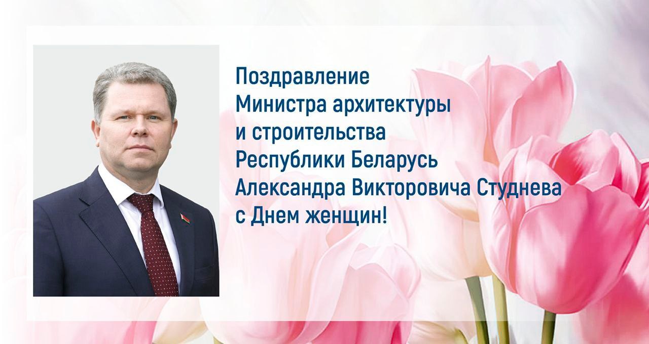 ГИС «Госстройпортал»